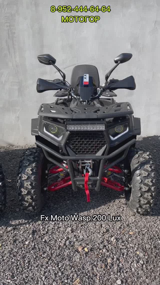 Fxmoto Wasp 200 Lux
