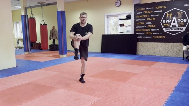 Колени к груди