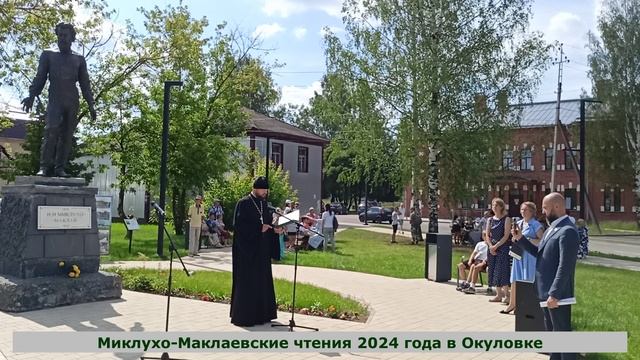 Образ Миклухо-Маклая - доброго и любящего христианина - стал примером для подражания