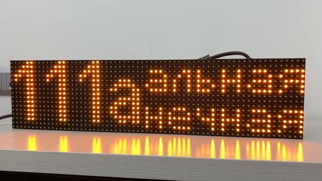 Табло для транспорта.  ТТ1 и ТТ2 Режимы работы