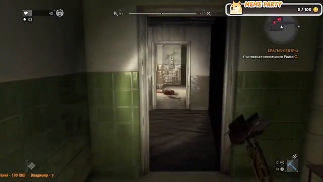 Dying Light ПРОХОЖДЕНИЕ НА МАКСИМАЛЬНОЙ СЛОЖНОСТИ #7