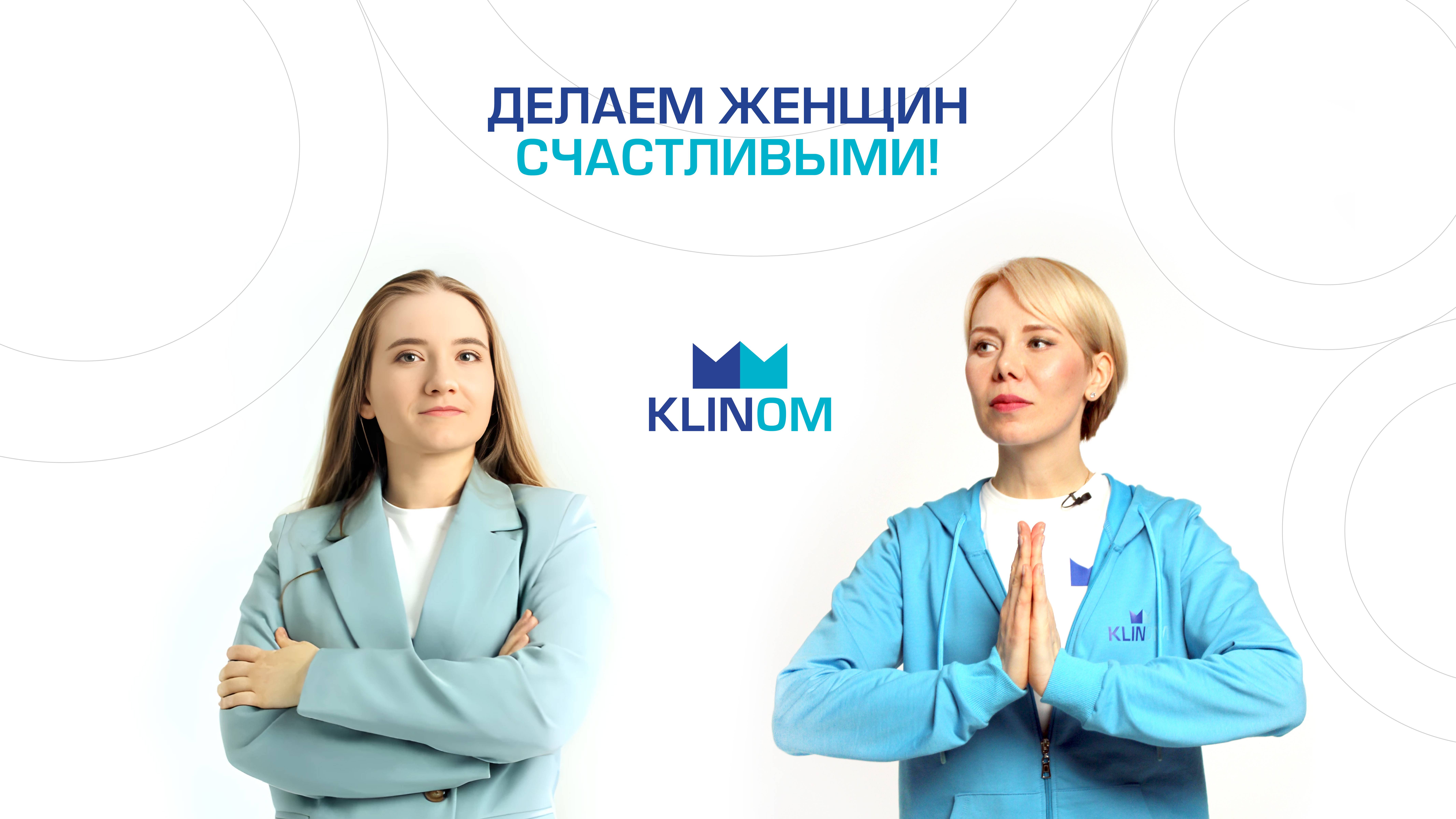 Авторский курс «Как отпустить прошлые отношения» проекта КлинКлином. Промо-видео