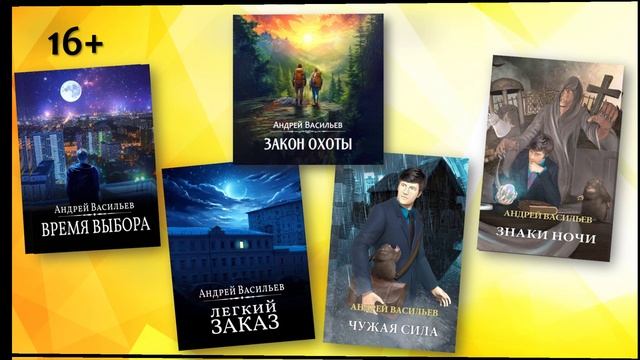 ЛитРес: Новинки сентября 2024 г