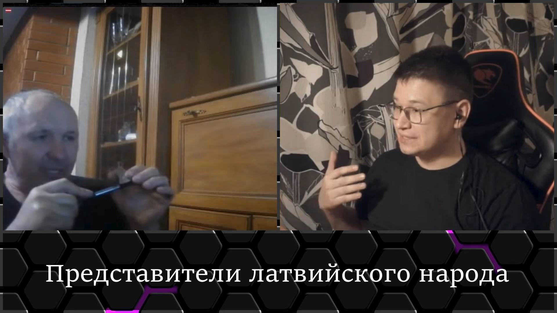 2024-04-21. Представители латвийского народа :: Латвия цэ Европа :: Чат-рулетка с латышами