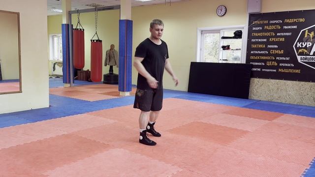 Скрестный шаг