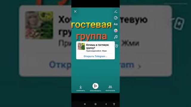 ВК КЛИКАБЕЛЬНАЯ ССЫЛКА В СТОРИС В КОНТАКТЕ