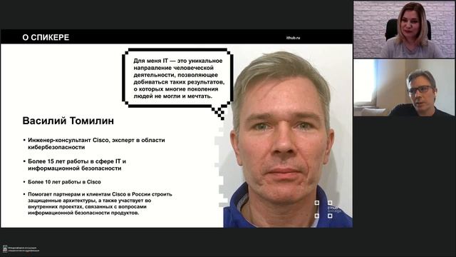 Как найти себя в IT: признания айтишников