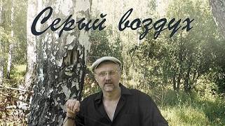 2.Забытое лето