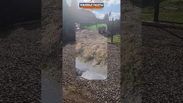 Длинный въезд с покрытием щебень #вск #заезд