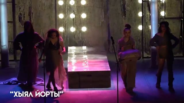 Хыял йорты / Дом мечты / трейлер