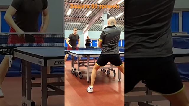 Защита 80 уровня, всем спорта, движемся дальше...)