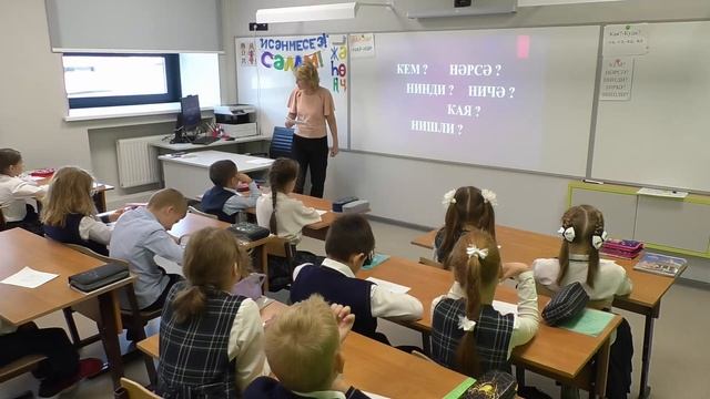 307 каб началка 02.10.2024 Бичурина