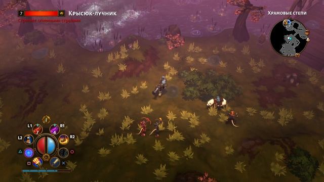Torchlight 2. Прохождение. Часть 9