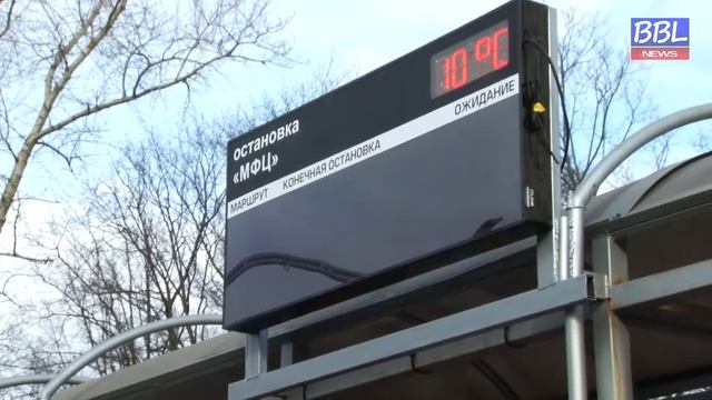 ITLINE Умные табло в Балашихе