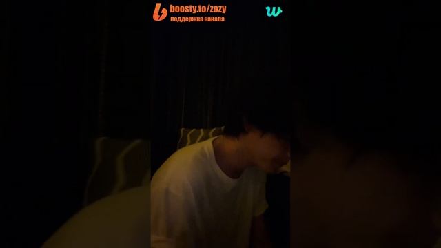 WEVERSE LIVE TAEHYUNG V 12 / 04 / 2023