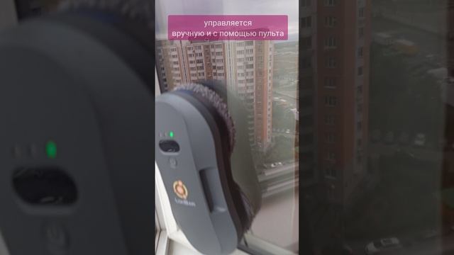 Мойщик окон вакуумный 💦