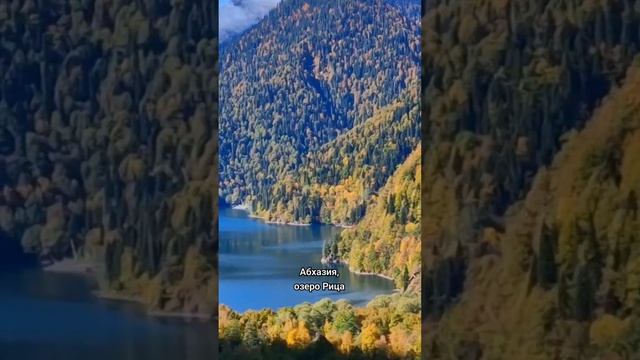 КУДА НУЖНО ОБЯЗАТЕЛЬНО СЪЕЗДИТЬ В АБХАЗИИ | От красоты захватывает дух | озеро Рица