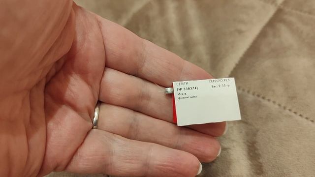 Подарки на День Рождения, Покупки с примеркой.