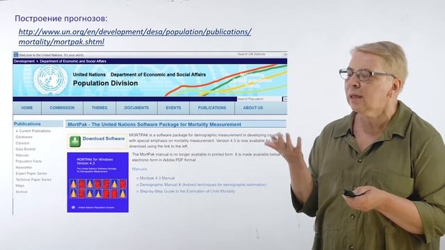Где найти готовый прогноз