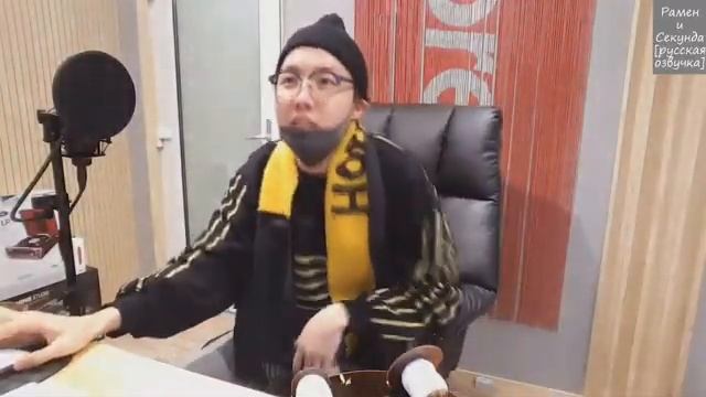 Трансляция Джей Хоупа