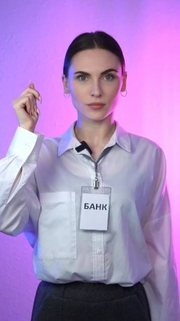 "Осторожно! Мошенники!"