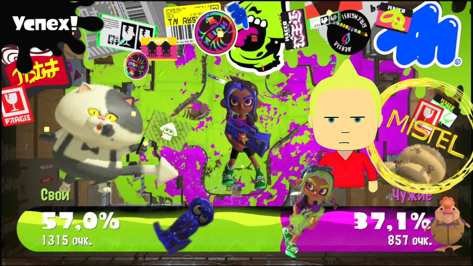 Splatoon3: Карты, деньги, два ствола (PvP #3)