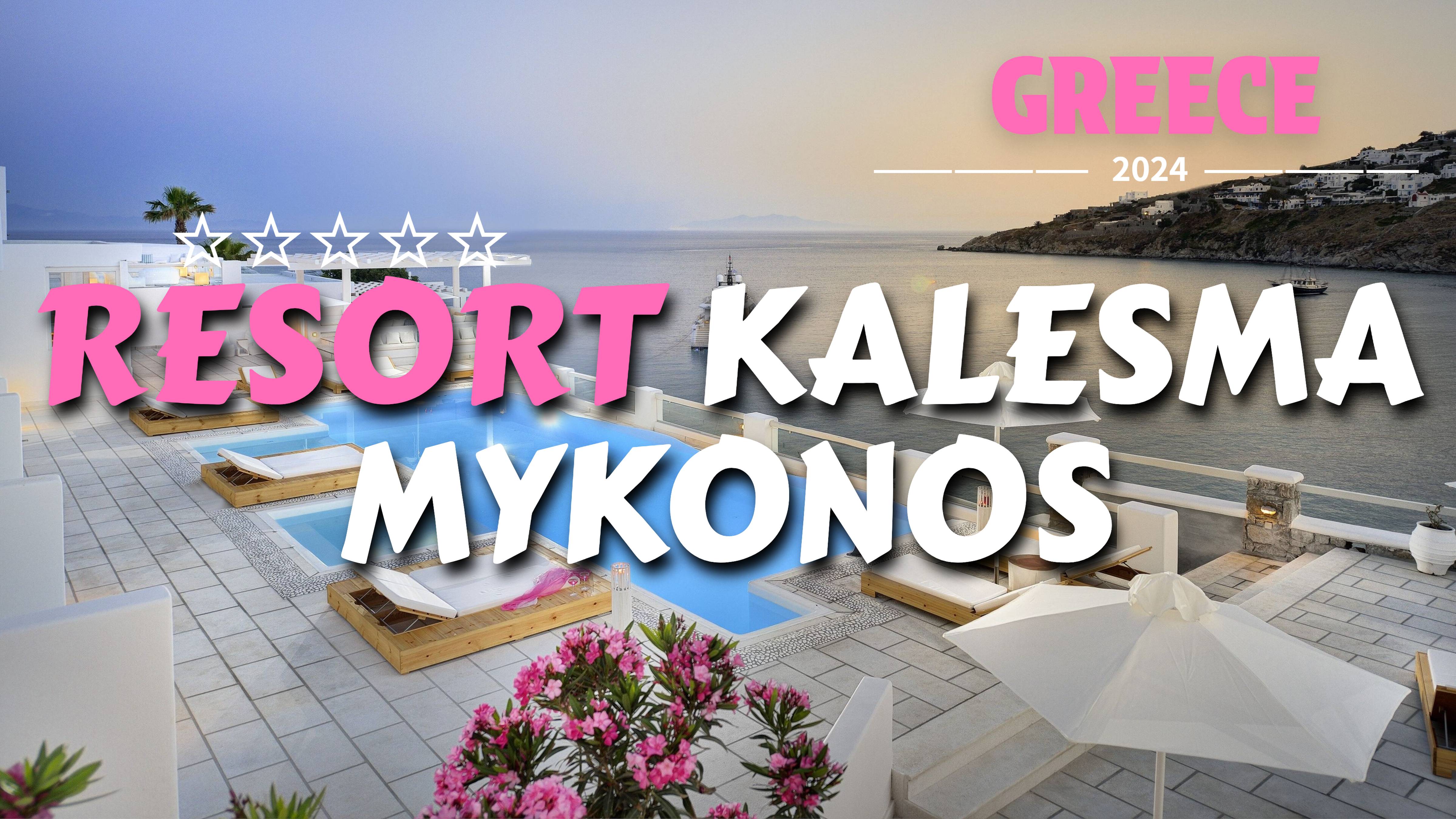 KALESMA MYKONOS - НОВЫЙ РОСКОШНЫЙ ОТЕЛЬ В ГРЕЦИИ✈️