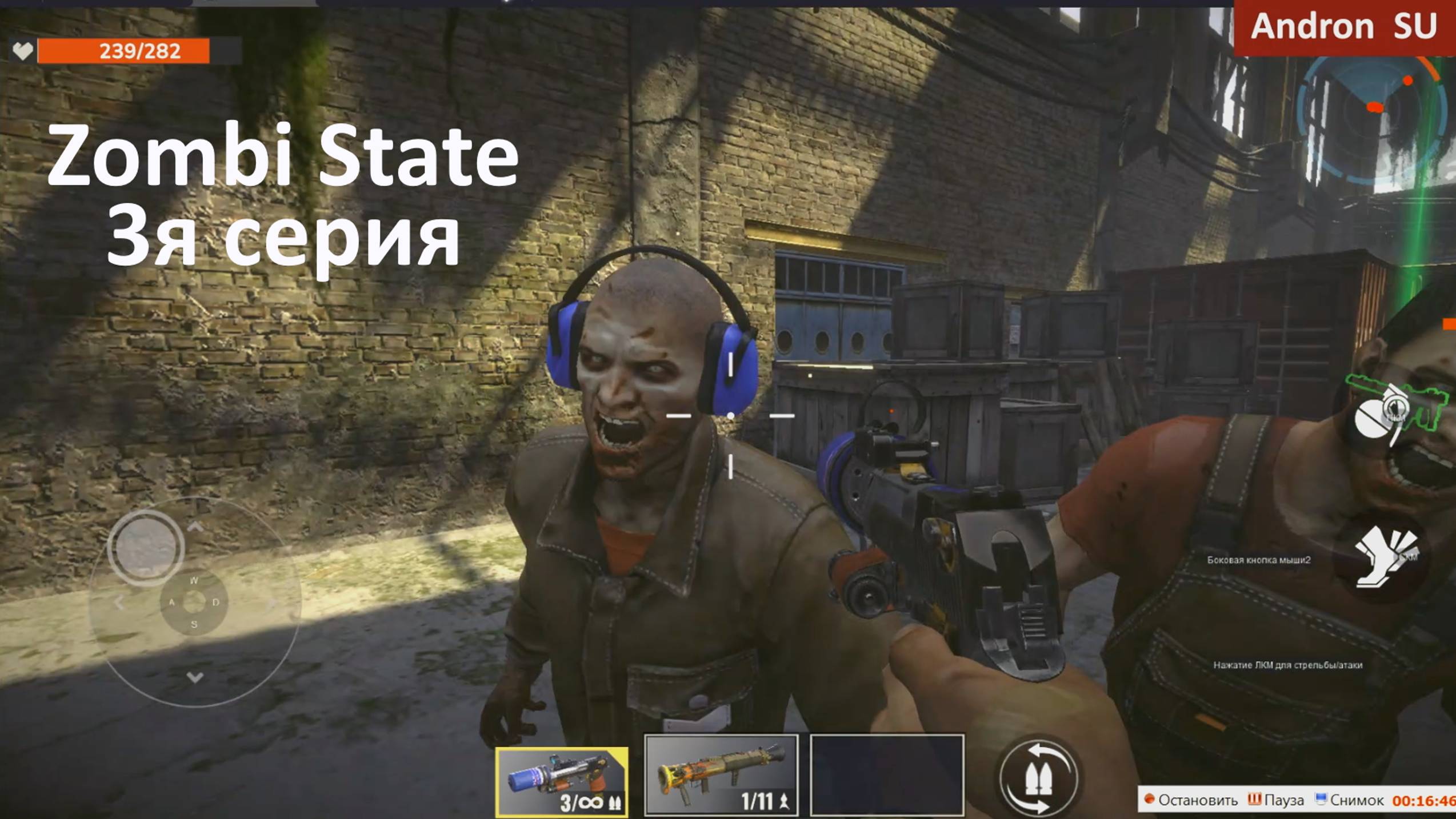 Zombi State 3я серия