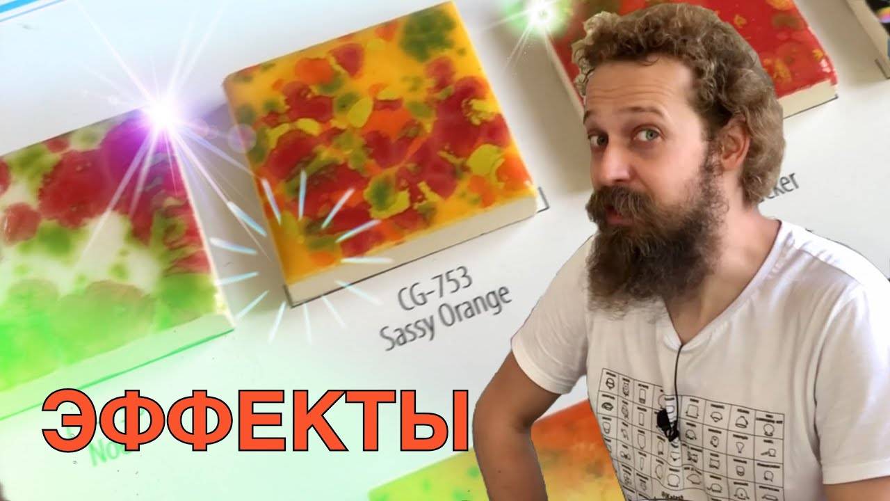 🍯 Амазонка, Вулкан и Камыш - Эффектарные глазури от Лаборатории Керамики