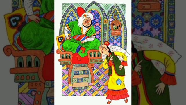 Белый Змей. Татарская волшебная сказка. Сказки народов России.