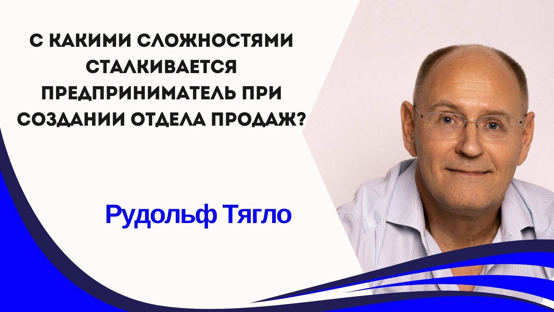 С какими сложностями сталкивается предприниматель при создании ОП?