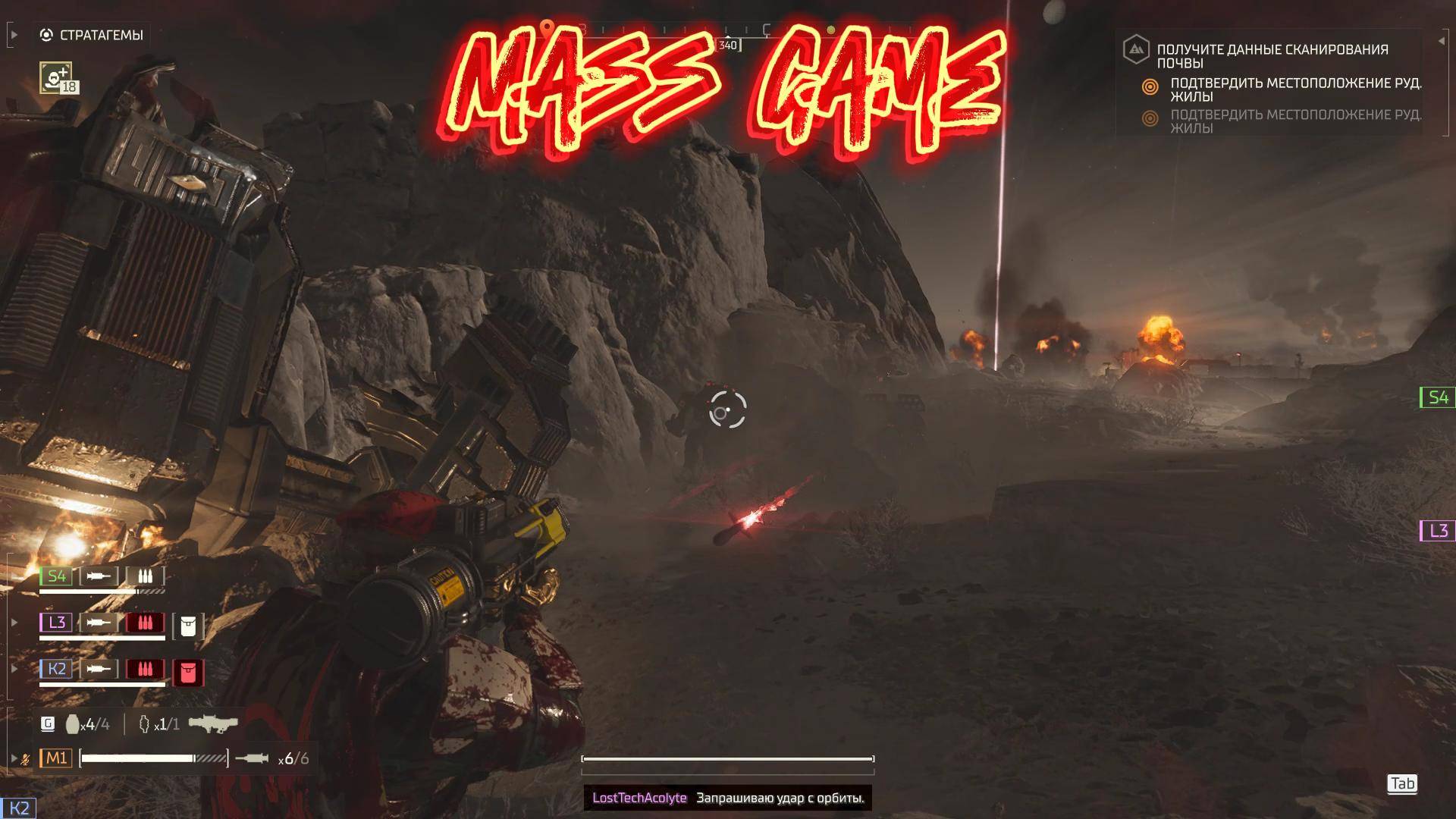 Helldivers 2 
#4 Освобождаем Клаорелл
Самоубийство