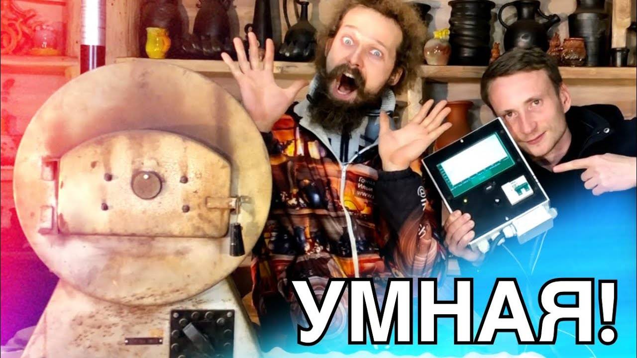 🍯 ВТОРАЯ ЖИЗНЬ старой МУФЕЛЬНОЙ ПЕЧИ