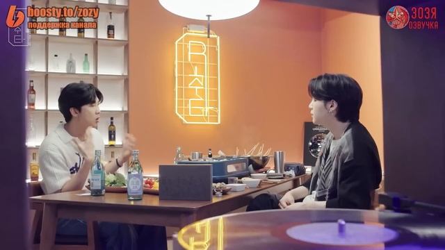 슈취타 EP. 9 RM with Agust D