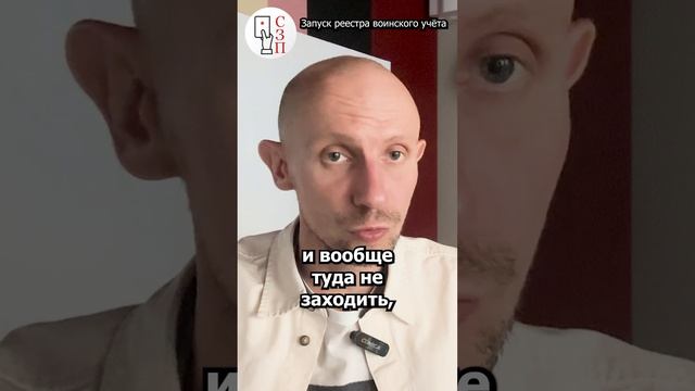 Электронные повестки действуют ! Что делать если вам пришла электронная повестка #shorts #повестка