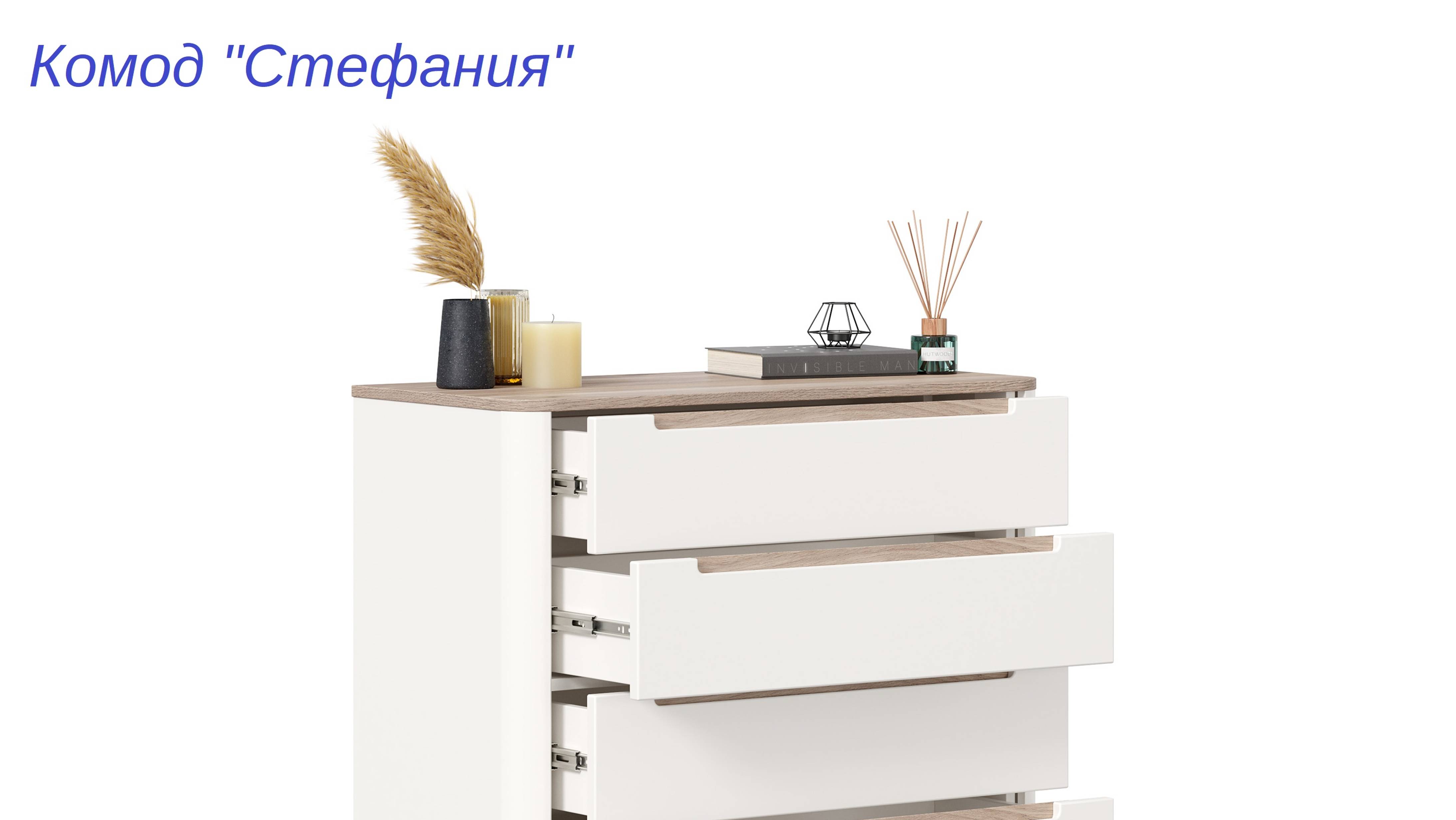 ✅ Видеоинструкция по сборке Комод Стефания🛠❤️