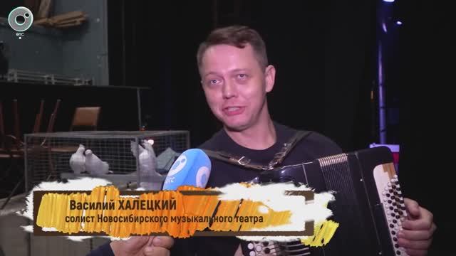 Большие гастроли Новосибирского музыкального театра в Южно-Сахалинске - "Культурный максимум"