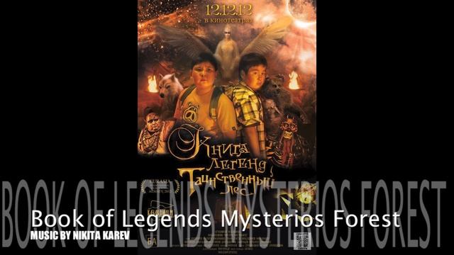 OST Book of legends Mysterios Forest