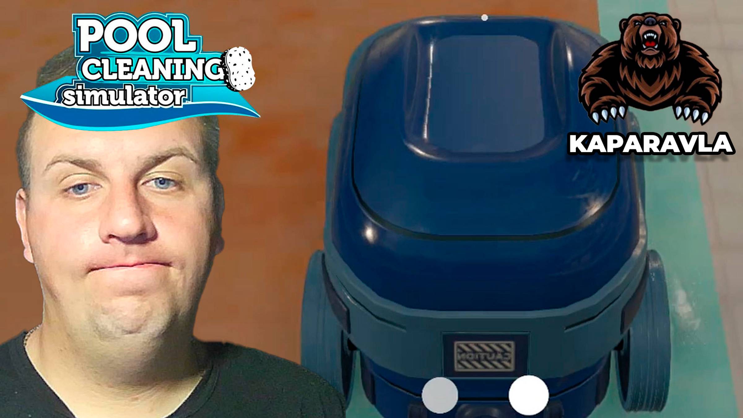 СКУЧНЫЙ ПЫЛЕСОС│Pool Cleaning Simulator #4