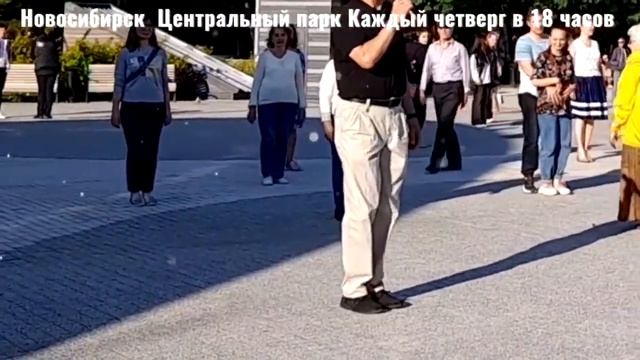 Кусочек Занятия в Центральном парке