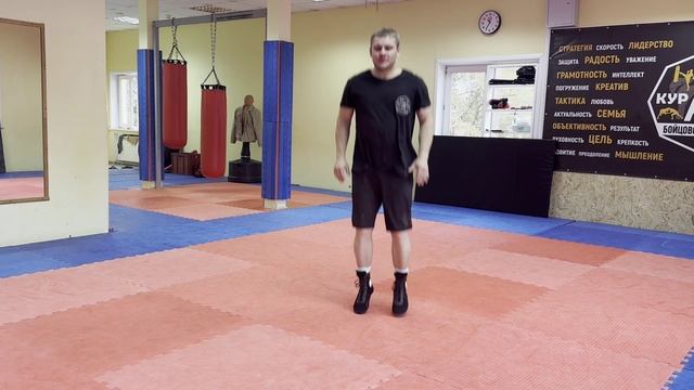 Отталкнулись достали носочки