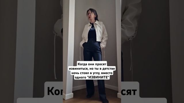 ЧТО ВЫРОСЛО, ТО ВЫРОСЛО  Знакомая ситуация?