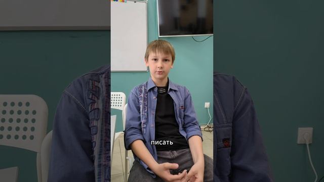 Максим, 12 лет Отзыв о школе программирования CODDY