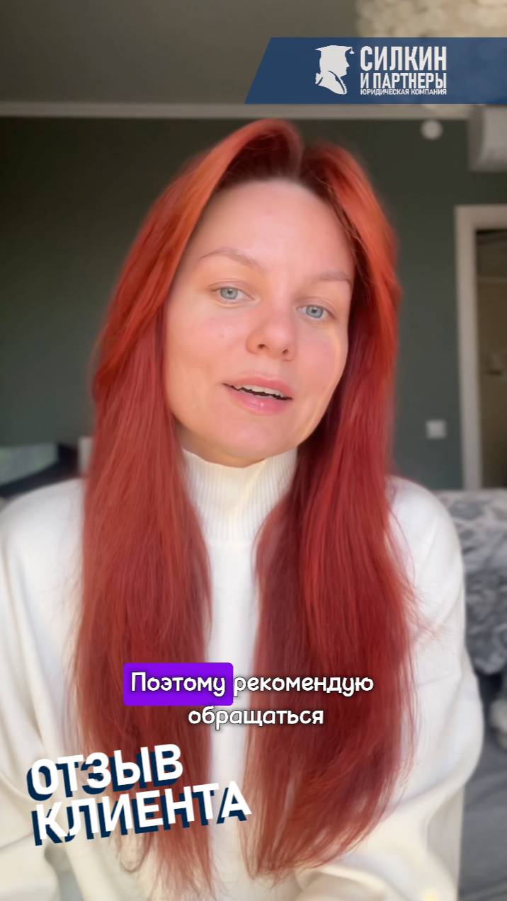 ЖК Саларьево парк, взыскание за плохую отделку застройщика ПИК - отзыв клиента