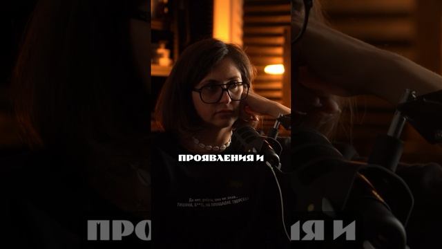 Тело и разум части одной системы. Кто такие нейрокоучи? #адтверская #подкаст #самокопание