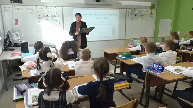 305 каб началка 02.10.2024 Бичурина