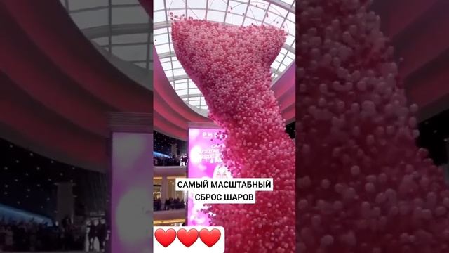 SAINT VALENTINE'S DAY