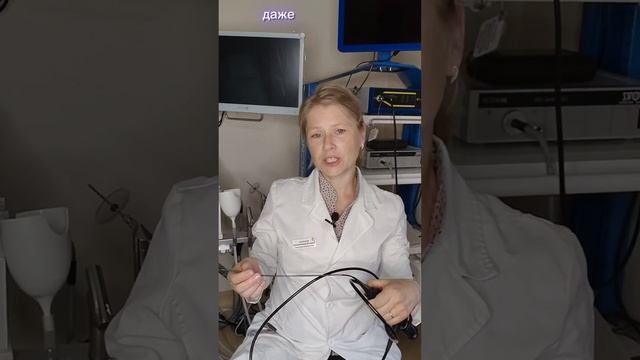 Эндоскопия носоглотки - что это за метод исследования и в каких случаях делается?