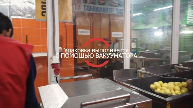 АгроФуд Казахстан