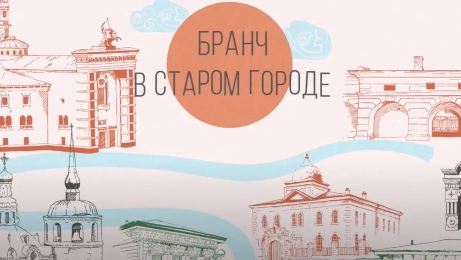 Встреча 5. "Бурятия - путь в Азию" с краеведами: Т. Бояркиной, Н. Колесниковой и Е. Семеновым